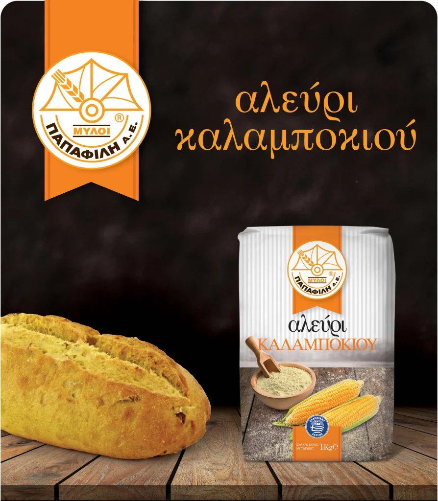 Αλεύρι ΦΑΡΙΝΑ - Μύλοι Παπαφίλη