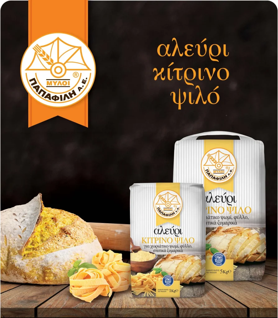 Αλεύρι ΦΑΡΙΝΑ - Μύλοι Παπαφίλη