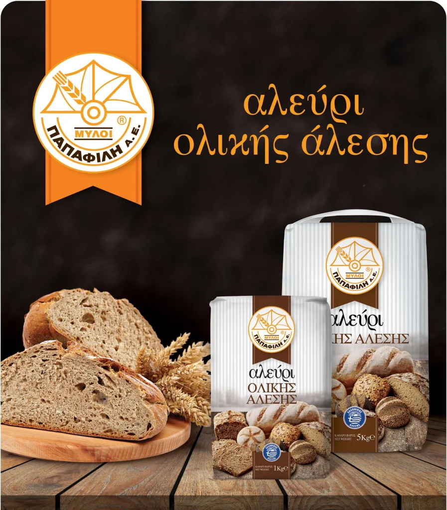 Αλεύρι ΦΑΡΙΝΑ - Μύλοι Παπαφίλη